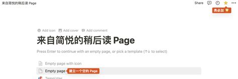 导入到 Notion 出现无法导入的情况（附解决方案）从 2022年12月6日 开始出现此问题 · Issue 4849 · Kenshin