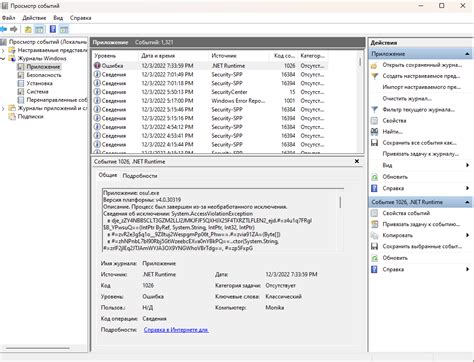 Archived My Osu Keep Crashing Forum Osu