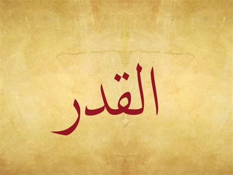 Is Oral Sex Forbidden In Islam Islam And The Quran