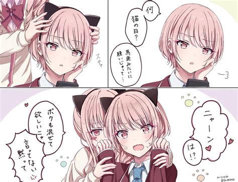 Akiyama Mizuki Project Sekai Drawn By Do While02 Danbooru