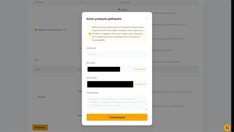 Как создать Api ключи на криптовалютной бирже Bybit подробная инструкция