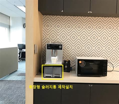 전자동커피머신렌탈 사무실커피머신 밀리타ci 확장형 여의도 Kdb산업은행 본사 설치건 판테온커피 판테온커피