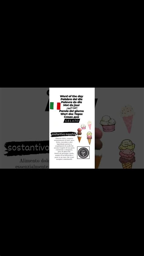 🇮🇹gelato