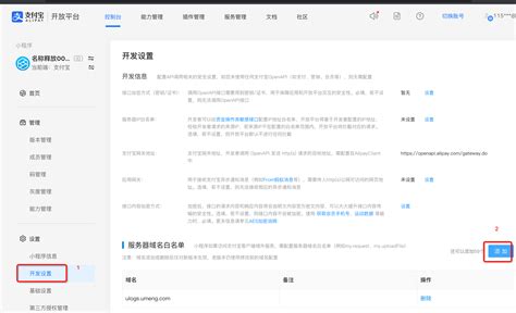小程序 SDK 全域采集与增长分析 阿里云帮助中心