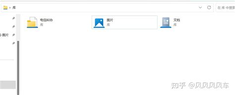 2 1文件 Windows文件资源管理器的基本用法 知乎