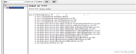 Jmeter上传文件遇到的坑jmeter 文件上传 Filenotfoundexception Csdn博客