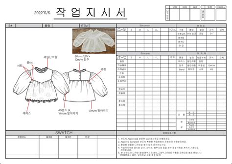 패션 일러스트 도식화 작업지시서 작업해드립니다 크몽 패션 일러스트 도식화 작업지시서 작업해드립니다 크몽