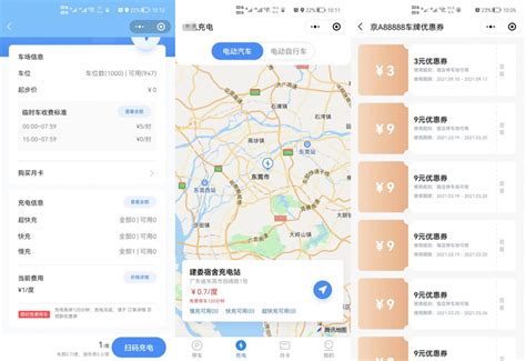 全开源智能停车微信小程序源码 智慧停车场系统源码 智慧停车场微信小程序源码 智能停车系统源码 全开源 csdn博客