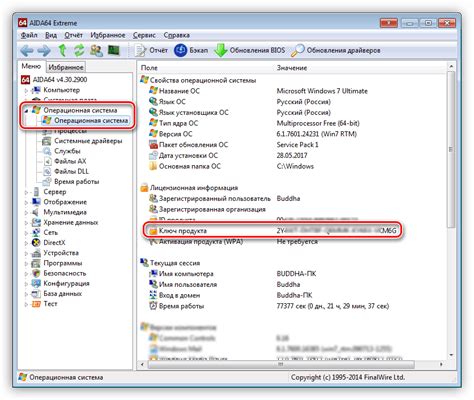 Jak Zjistit Kód Product Key Systému Windows 7