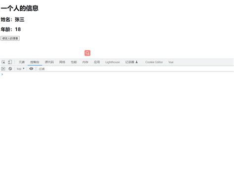 vue3技术2之ref函数、reactive函数、vue3中的响应式原理 vue3 ref和reactive原理 csdn博客