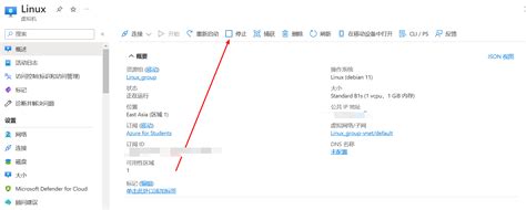 微软Azure创建免费虚拟机使用 凯哥xyz 博客园