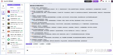 最新ai视频生成软件（pikaai）系统源码，chatgpt40模型支持，ai智能体一站式aigc系统 知乎