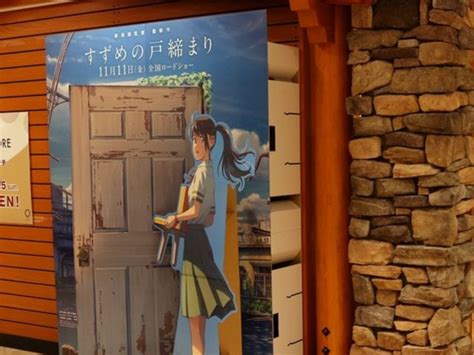 今週号の見出し「大女優お尻特化全裸濡れ場」でおなじみの週刊実話。関係者が問題を起こした場合、その作品は封印されるのが通例なため『君の名は