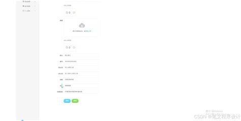 Springboot毕设基于信息加密的考研英语单词小程序论文程序部署 Csdn博客