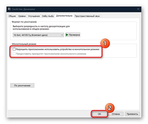 Не работает звук в играх в Windows 10