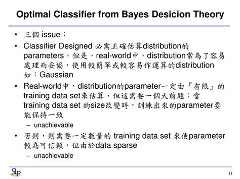 ppt minimum classification error mce approach in pattern