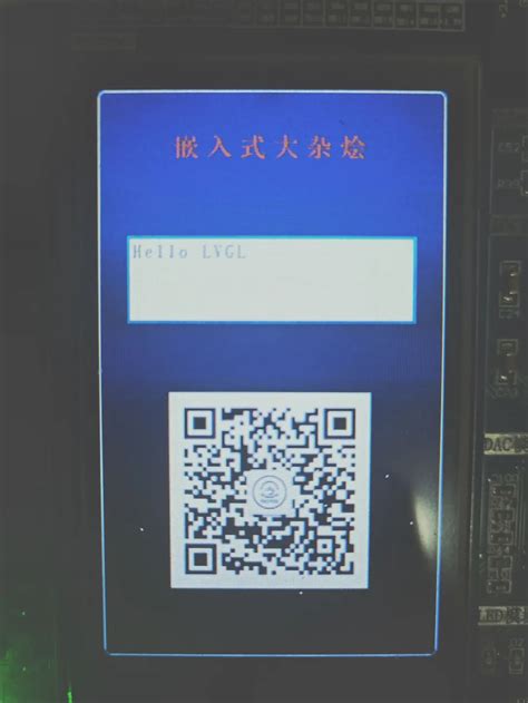 lvgl gui guider的使用分享 gui guider1 00 csdn博客
