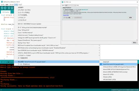 Arduino Megatinycore Working Environment Fablab Kannai Fab Academy 2021