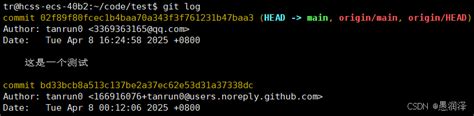 【linux】git的简单使用linux Git Clone Csdn博客