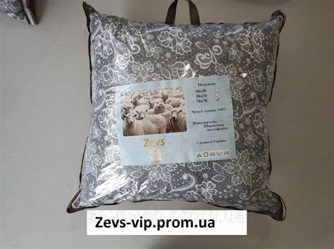 Подушки ZEVS шариковый холлофайбер 70х70, цена 350 грн., купить в ...