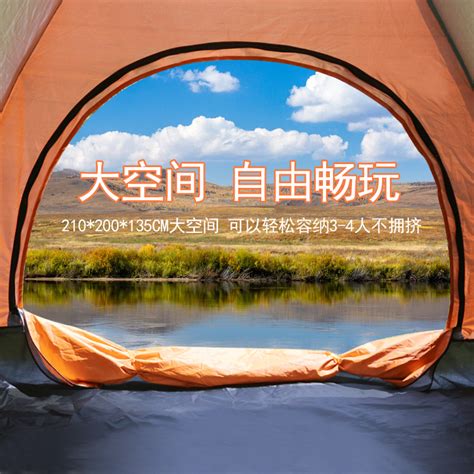 帐篷户外3 4人全自动加厚防晒账蓬2人单双折叠野外露营便携式帐篷 虎窝淘