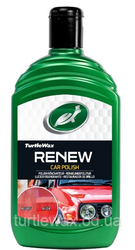 Полироль восстановитель краски Turtle Wax: продажа, цена в Одессе ...