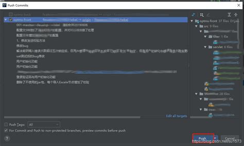idea git合并分支解决冲突及详解步骤 git idea 合并分支 csdn博客