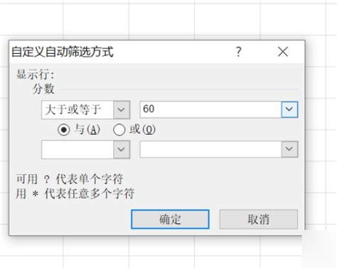 excel表格中大于等于某个数值或小于等于某个数值时，要显示我所要的固定数值，如何设定公式的条件？ 3d溜溜网