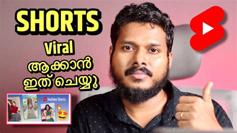How to Make Short Videos Go Viral on YouTube - Expert Tips | Malayalam ...