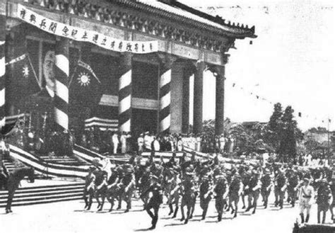 和平建国军 Wikiwand