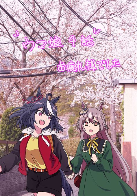 Satono Diamond And Kitasan Black Umamusume Drawn By Meyer Carthlate Danbooru