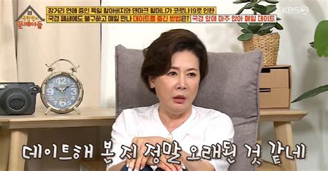 옥탑방의 문제아들 박정수 정을영 Pd와 전쟁 같은 사랑 중