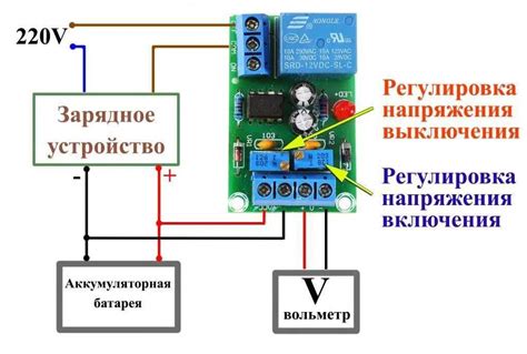 XH-M601 Контроллер заряда 12V аккумуляторной батареи: 95 грн ...