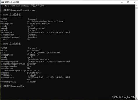 调试工具 windbg csdn博客
