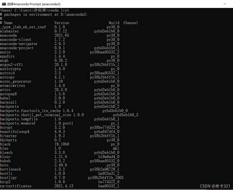 基于spyder（python 3 8）网络爬虫东方财经股票数据 spyder爬虫 tangokaka的博客 csdn博客