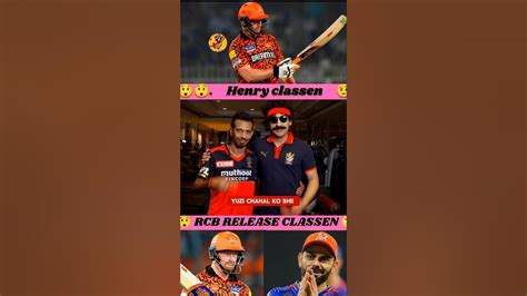Henry Classen Released To Rcb Cricket Youtube