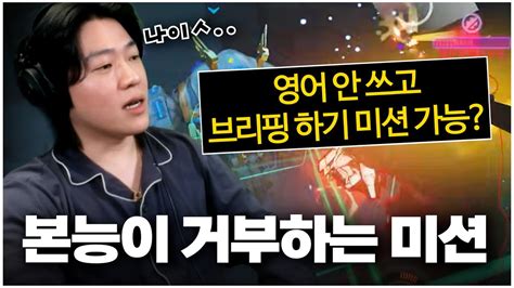 산전수전 다 겪은 전프로도 절대 성공 못하는 극악의 미션 Youtube