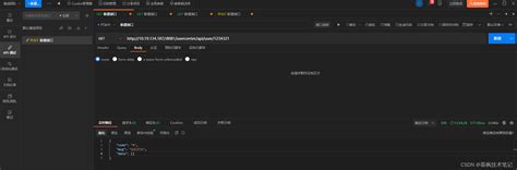 【开发工具系列】猿创征文｜有了这8个开发工具，程序员可以早点下班了节 开发工具 找文 Csdn博客