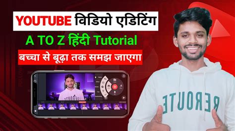 Kinemaster Video Editing In Hindi Youtube Video Edit Kaise Kare