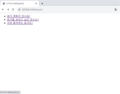 [데이터 엔지니어링 데브코스 2기] til 4주차 파트03 장고를 활용한 api 서버 만들기 views와 templates