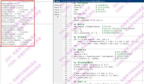 基于bigru Self Attention的多变量时序预测多输入单输出 Csdn博客