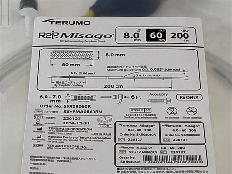 New Terumo R2p Misago Sx Fma0860rnoo Exp 2024 12 Y22 R2p Misago