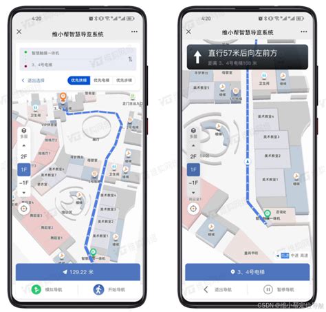 博物馆导览系统方案（一）背景需求分析与核心技术实现 博物馆导览系统设计 csdn博客