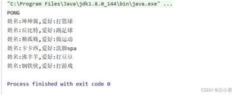 【redis】java连接redis进行数据访问及项目的实例应用场景java 连接redis 指定库 Csdn博客