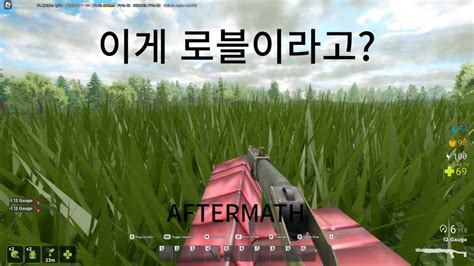 로블aftermath1일차 Youtube