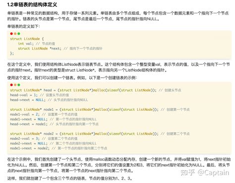 408数据结构，怎么练习算法大题？ 知乎