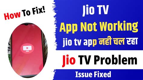 Jio Tv