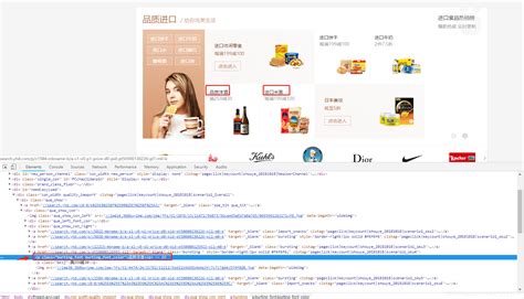 Scrapy学习之第一个简单爬取小程序