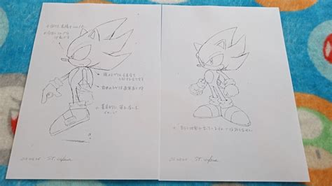 Rare Sonic X Super Sonic Settei Anime Model Reference Sheets Sega Tms