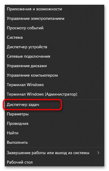 Как открыть Блокнот на Windows 11